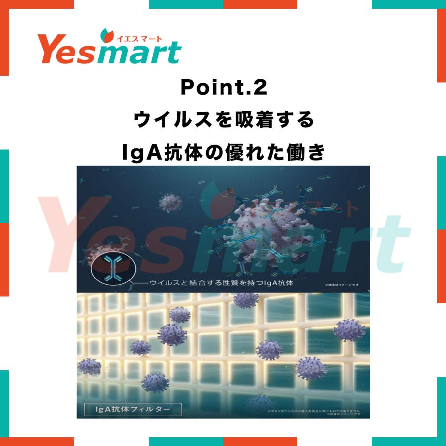 【Yesmart公式】【IgA JAPAN】IgA抗体マスク IM300L 20枚入 BOX : 4595121543018 : Yesmart公式オンラインショップ - 通販 - Yahoo ...