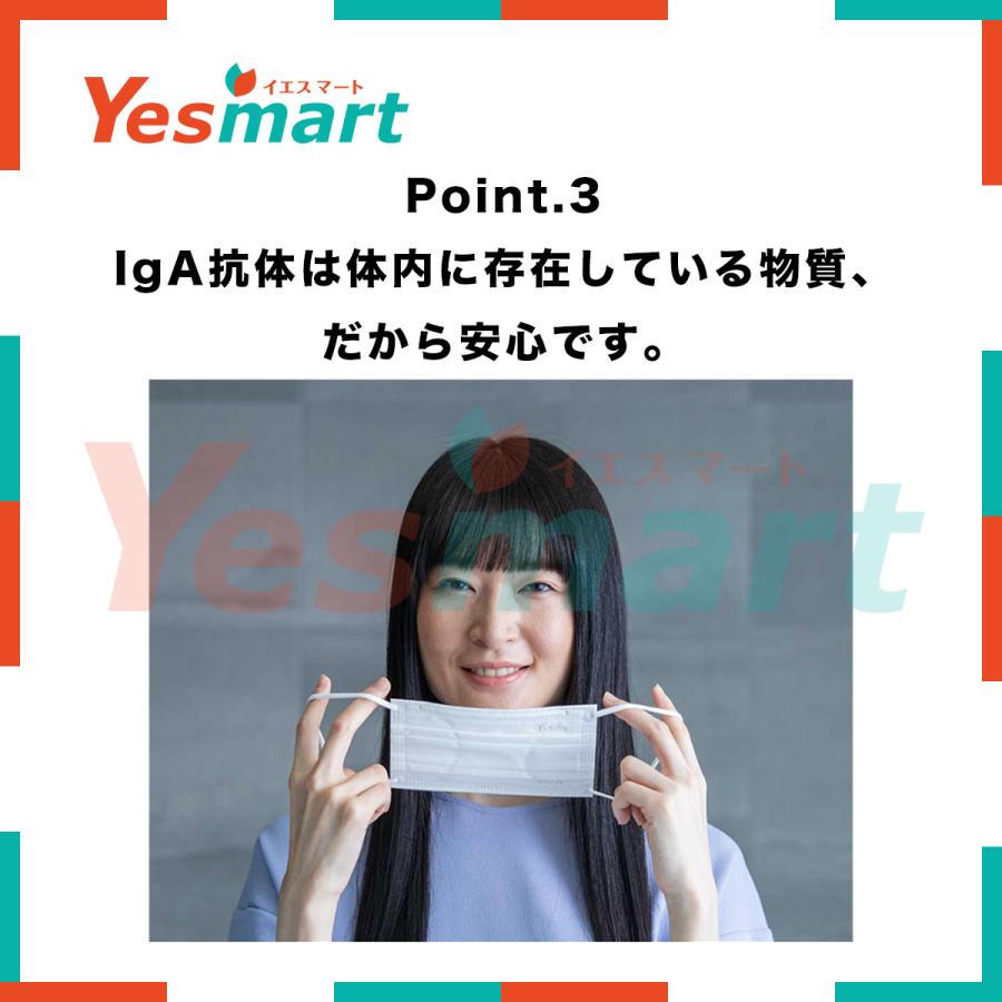 【Yesmart公式】【IgA JAPAN】IgA抗体マスク IM300L 20枚入 BOX : 4595121543018 : Yesmart公式オンラインショップ - 通販 - Yahoo ...