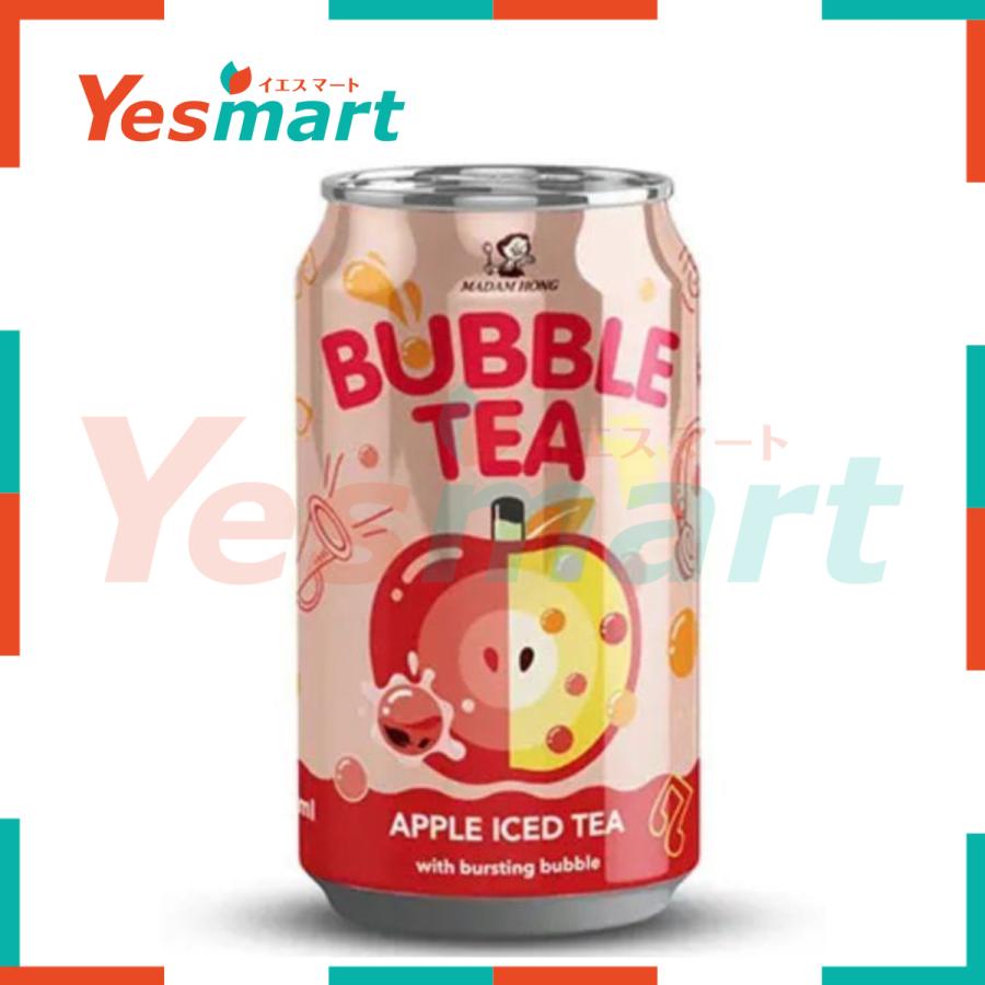 【Yesmart公式】【WET台湾】ポッピングボバ Bubble Tea アップルアイスティー320ml : Yesmart公式オンラインショップ - 通販 - Yahoo!ショッピング