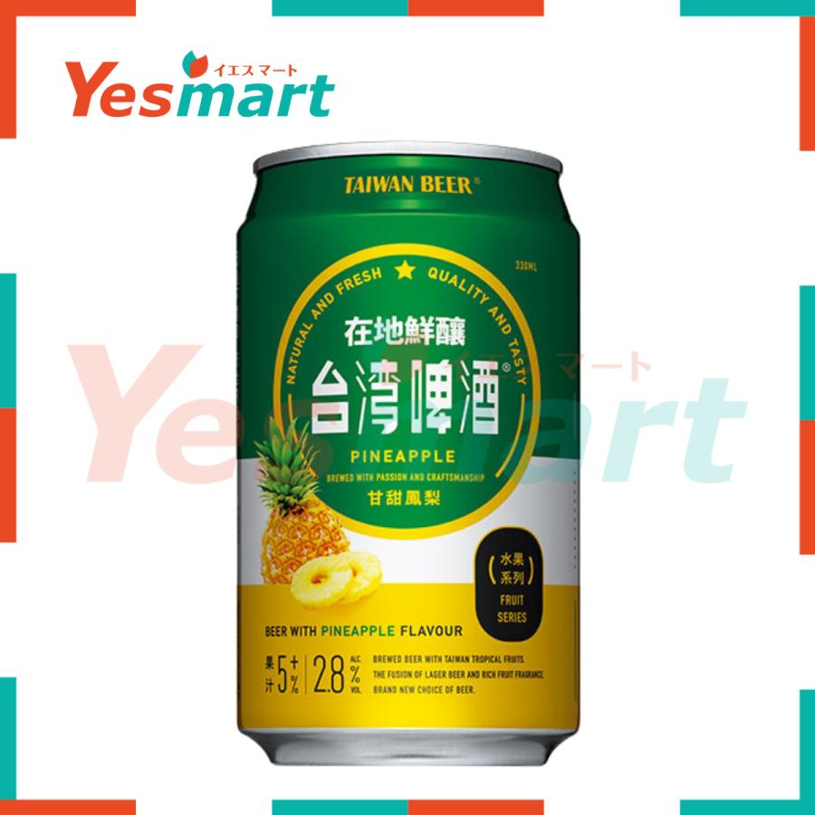 【Yesmart公式】【WET台湾】台湾パイナップルビール330ml : Yesmart公式オンラインショップ - 通販 - Yahoo!ショッピング