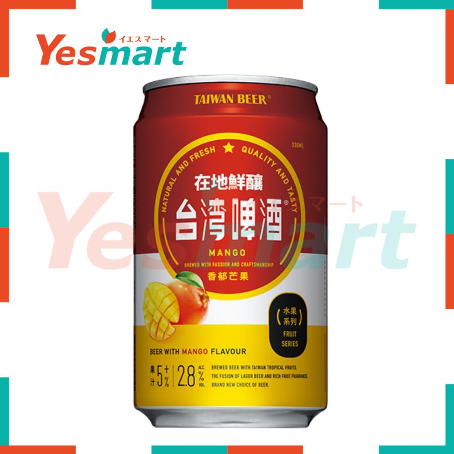 【Yesmart公式】【WET台湾】台湾マンゴービール330ml : 4711588341671 : Yesmart公式オンラインショップ - 通販 - Yahoo!ショッピング