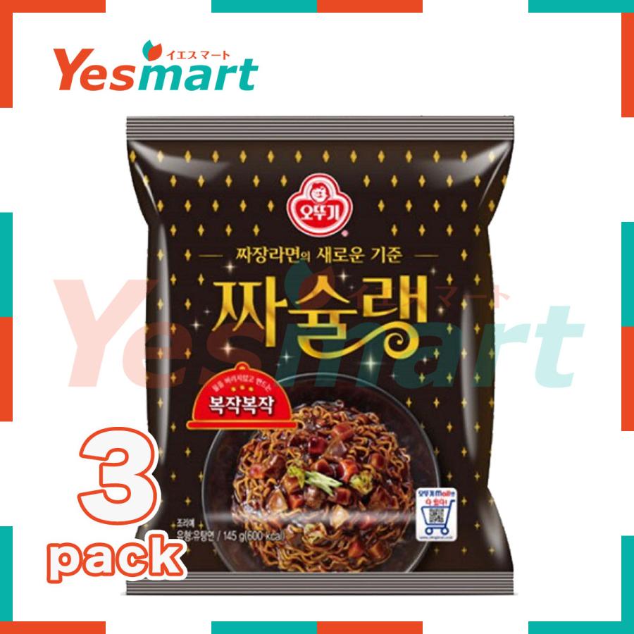 オットギ 【Yesmart公式】オットギ チャシュレン145g×3袋セット : Yesmart公式オンラインショップ - 通販 - Yahoo!ショッピング