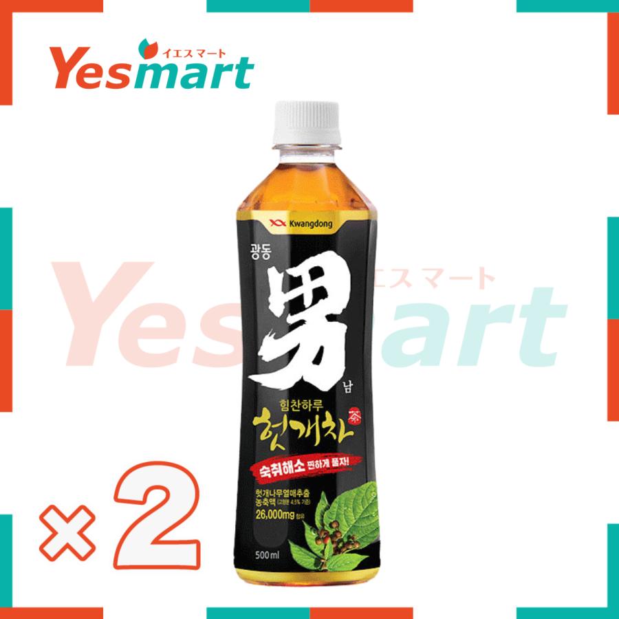 【Yesmart公式】【カンドン】ケンポナシ茶500ml×2本 : Yesmart公式オンラインショップ - 通販 - Yahoo!ショッピング