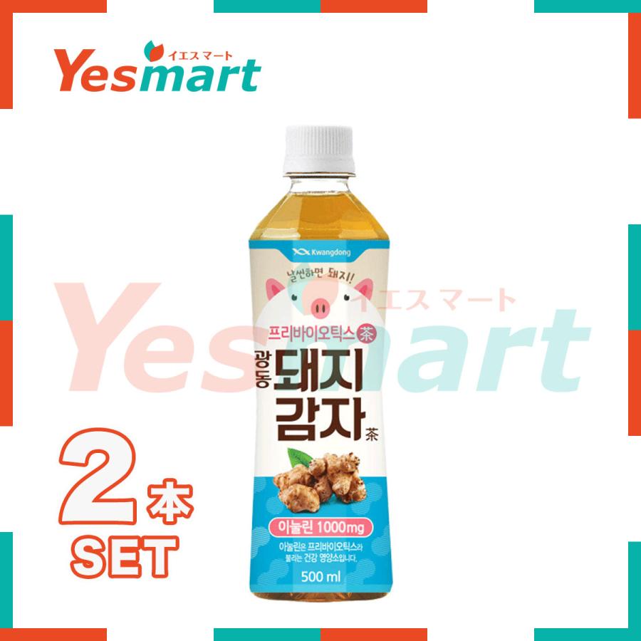 【Yesmart公式】カンドン キクイモ茶500ml×2本 : Yesmart公式オンラインショップ - 通販 - Yahoo!ショッピング