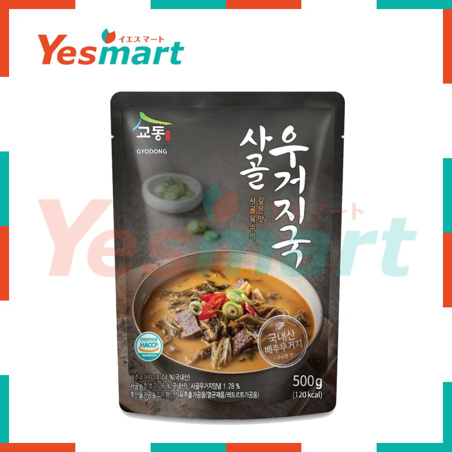 【Yesmart公式】ギョドン ユッケジャンスープ500g : Yesmart公式オンラインショップ - 通販 - Yahoo!ショッピング