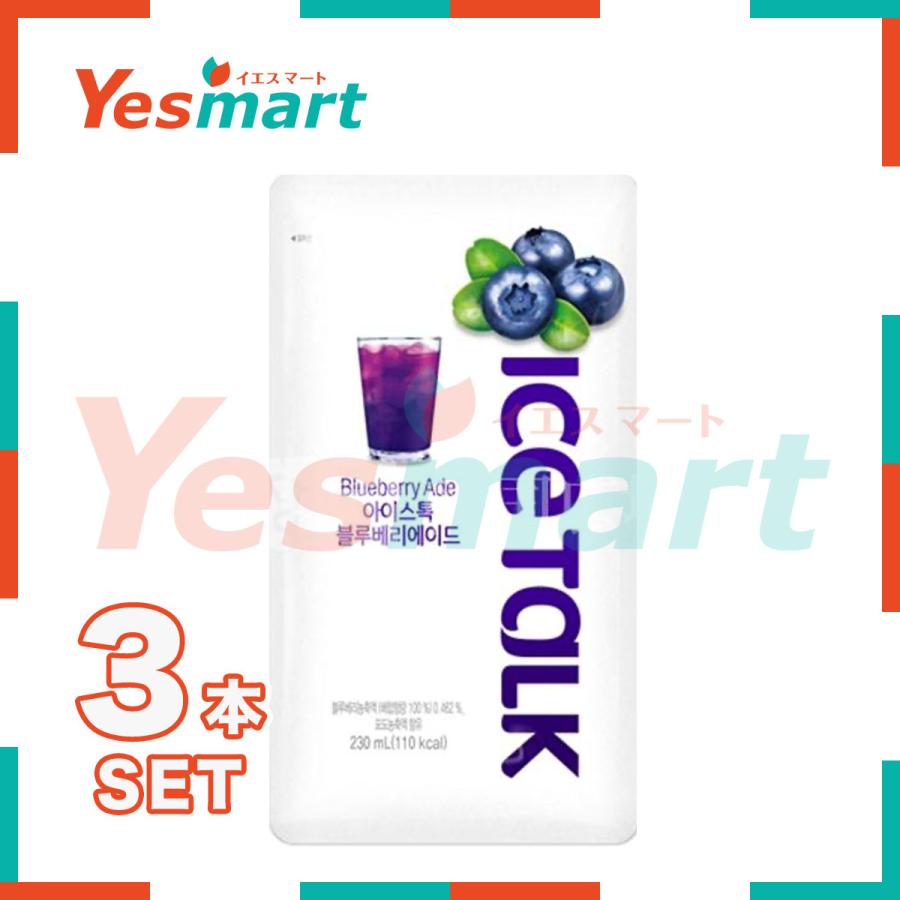 【Yesmart公式】ICETALK ブルーベリー230ml×3 : Yesmart公式オンラインショップ - 通販 - Yahoo!ショッピング