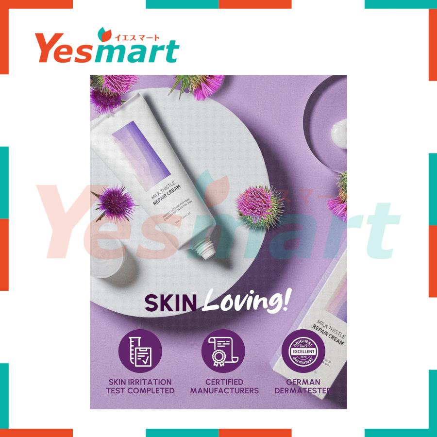 BANOBAGI 【Yesmart公式】【BANOBAGI】MILKTHISTLE REPAIR CREAM 50ml : Yesmart公式オンラインショップ - 通販 - Yahoo!ショッピング