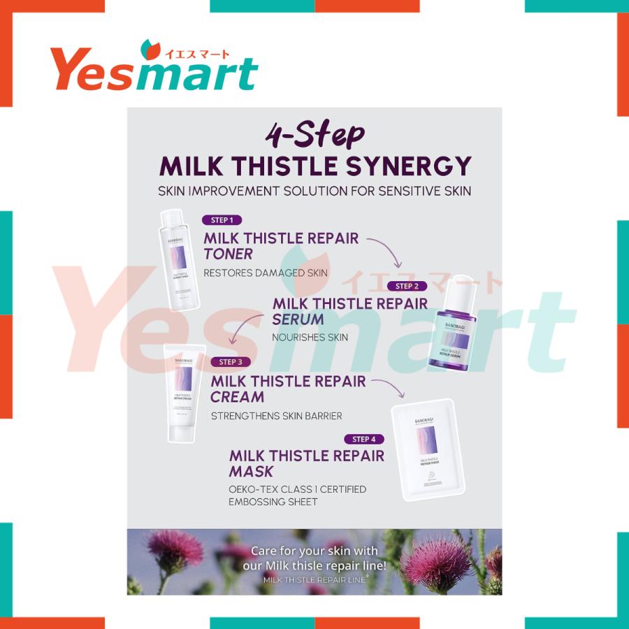 BANOBAGI 【Yesmart公式】【BANOBAGI】MILKTHISTLE REPAIR TONER 200ml : Yesmart公式オンラインショップ - 通販 - Yahoo ...