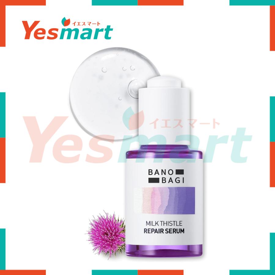 BANOBAGI 【Yesmart公式】【BANOBAGI】MILKTHISTLE REPAIR SERUM 30ml : Yesmart公式オンラインショップ - 通販 - Yahoo!ショッピング