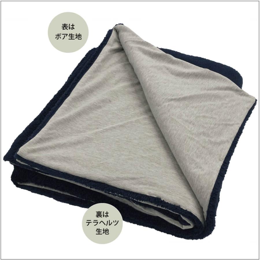 【1/16再入荷】【ラッピング対象外】ふわふわボアのブランケット♪【TB-055】【テラビューティー・ボアテラケット】[ボアブランケット][2色][日本製] : tb055 : クークチュール ...
