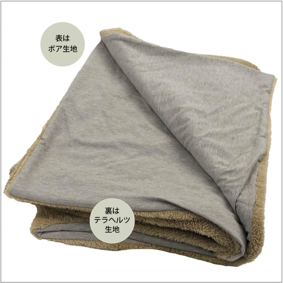 【1/16再入荷】【ラッピング対象外】ふわふわボアのブランケット♪【TB-055】【テラビューティー・ボアテラケット】[ボアブランケット][2色][日本製] : tb055 : クークチュール ...
