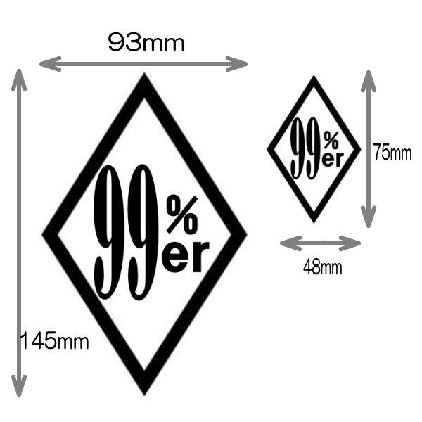 【3枚セット】99%er 99percenter 99％erは善良なライダー シール ステッカー カッティング 文字だけが残る カラー11色 ...