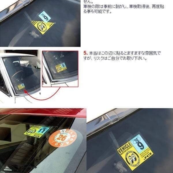 MOONEYES ムーンアイズ JCI ステッカー Sticker 車検 シール 普通自動車用 DM221 : COO - 通販 ...