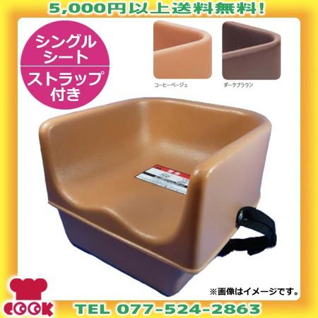 CAMBRO ブースターシート シングルシート 100BCS ストラップ付き（送料無料、代引不可） : 厨房道具・卓上用品shop ...