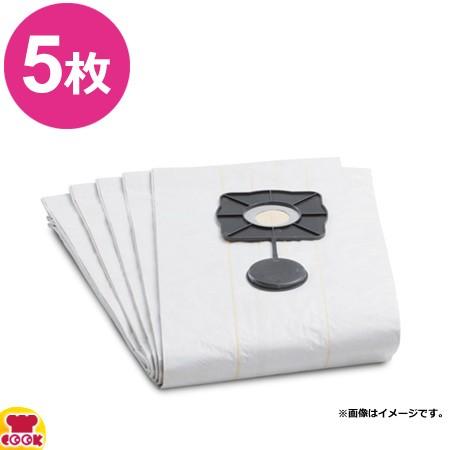 ケルヒャー 乾湿両用クリーナー NT27/1用 ペーパーフィルターバック 強化タイプ 5枚入（送料無料、代引不可） : 厨房道具・卓上用品shop cookcook! - 通販 - Yahoo ...