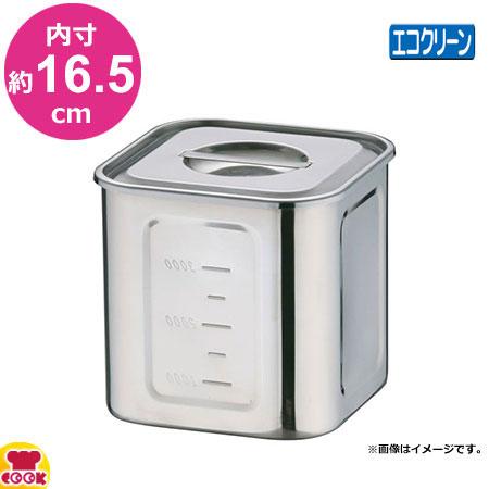 エコクリーンUK18-8深型角キッチンポット 16.5cm（送料無料、代引OK） : 厨房道具・卓上用品shop cookcook! - 通販 - Yahoo!ショッピング
