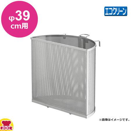 エコクリーンパンチング半丸型スープ取ざる 39cm用 UK18-8（送料無料、代引OK） : 厨房道具・卓上用品shop cookcook! - 通販 - Yahoo!ショッピング