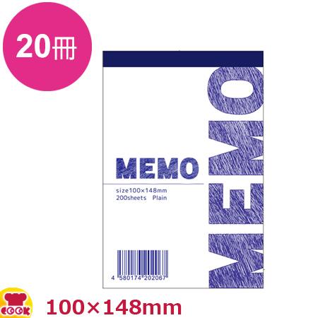 大黒工業 MEMO用紙 200枚つづり 20冊 MEMO（代引不可） : d-memo-20 : 厨房道具・卓上用品shop cookcook! - 通販 - Yahoo!ショッピング