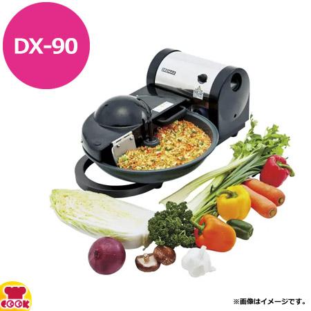 ドリマックス マルチミジン DX-90（送料無料、代引不可） :dx-90:厨房道具・卓上用品shop cookcook! - 通販 - Yahoo!ショッピング