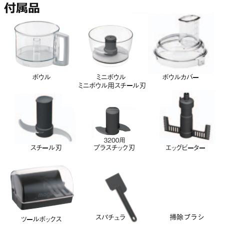 ロボクープ マジミックス RM-3200VD 単機能 2.6L（送料無料、代引不可） : 厨房道具・卓上用品shop cookcook! - 通販 - Yahoo!ショッピング