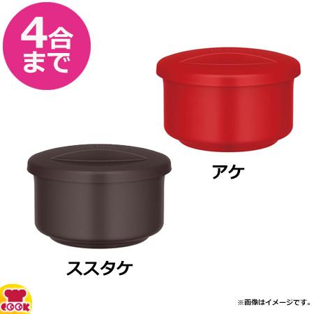 サーモス 真空断熱シャトルジャー GBM-041（送料無料、代引不可） : 厨房道具・卓上用品shop cookcook! - 通販 - Yahoo!ショッピング