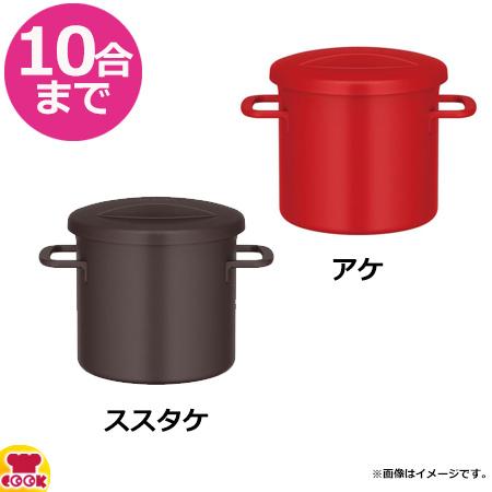 サーモス 真空断熱シャトルジャー GBM-101（送料無料、代引不可） : gbm-101 : 厨房道具・卓上用品shop cookcook! - 通販 - Yahoo!ショッピング