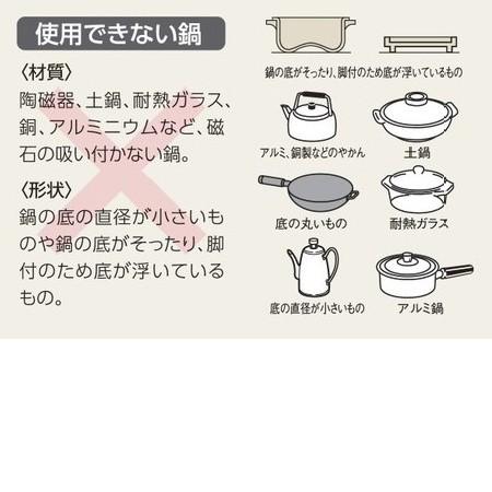 ホシザキ IH調理器 HIH-33RE-1 （旧型式 HIH-33RE）単相200V 3kW×2（送料無料、代引不可） :hih-33re:厨房道具・卓上用品shop cookcook ...