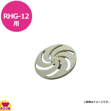 ハッピージャパン トロロ・オロシー RHG-12用 おろし金（送料無料、代引不可） : 厨房道具・卓上用品shop cookcook! - 通販 - Yahoo!ショッピング