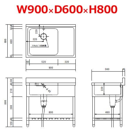 東 一槽水切シンク HPM1-900L BG付 左水槽 W900 D600 H800（送料無料、代引不可） : 厨房道具・卓上用品shop cookcook! - 通販 - Yahoo!ショッピング