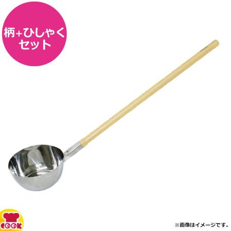 長谷川化学工業 抗菌角柄ボルト式800mm＋ひしゃくφ210mm（送料無料、代引不可） : 厨房道具・卓上用品shop cookcook! - 通販 - Yahoo!ショッピング