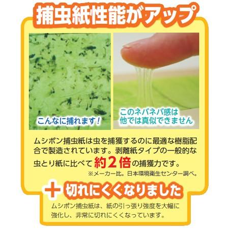 朝日産業 ムシポン MPX-2000DXA 吊下型 両面誘引型・片面目隠し（送料無料、代引不可） :mpx-2000dxa:厨房道具・卓上用品shop cookcook! - 通販 ...