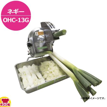 ハッピージャパン ネギー OHC-13G（送料無料、代引不可） : 厨房道具・卓上用品shop cookcook! - 通販 - Yahoo!ショッピング