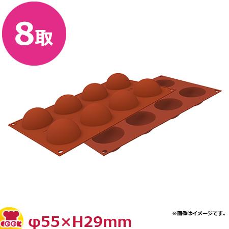シリコマート 半球55 HALF SPHERE ?55 SF555（代引不可） : 厨房道具・卓上用品shop cookcook! - 通販 - Yahoo!ショッピング