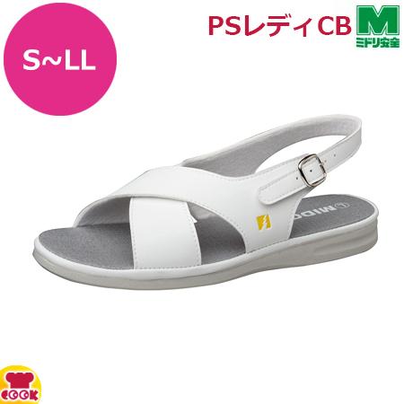 ミドリ安全 女性用 静電作業靴 PSレディCB ホワイト（代引OK） : 厨房道具・卓上用品shop cookcook! - 通販 - Yahoo!ショッピング