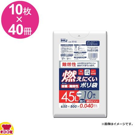 HHJ 燃えにくいポリ袋 半透明 厚0.04mm 10枚×40冊 RF48（送料無料、代引不可） : 厨房道具・卓上用品shop cookcook! - 通販 - Yahoo!ショッピング