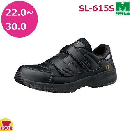 ミドリ安全 超軽量 先芯入り静電スニーカー SL-615S ブラック（送料無料、代引OK） : 厨房道具・卓上用品shop cookcook! - 通販 - Yahoo!ショッピング