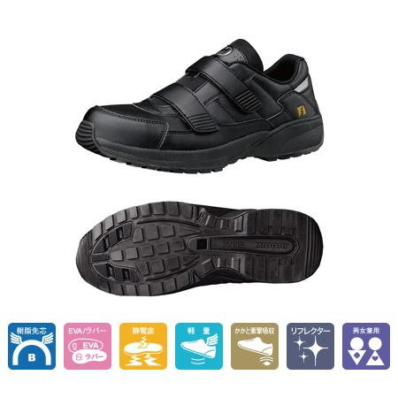 ミドリ安全 超軽量 先芯入り静電スニーカー SL-615S ブラック（送料無料、代引OK） : 厨房道具・卓上用品shop cookcook! - 通販 - Yahoo!ショッピング