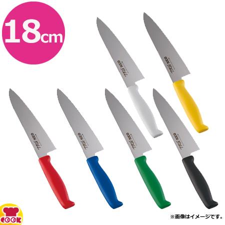 TKG NEO(ネオ) カラーシリーズ 牛刀 18cm 両刃（代引OK） : 厨房道具・卓上用品shop cookcook! - 通販 - Yahoo!ショッピング