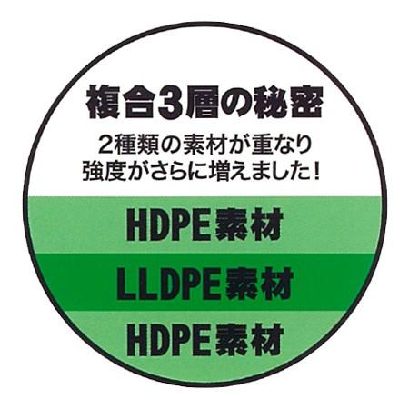 複合3層ポリ袋 70L 10枚 0.018mm厚 半透明 800×900 80冊入 TLF-73（送料無料、代引不可） : 厨房道具・卓上用品shop cookcook! - 通販 ...