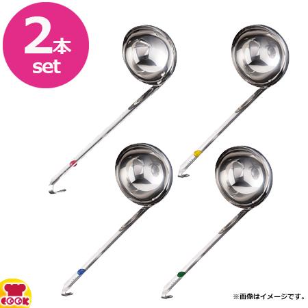UK18-8カラーマーカー付レードル 360cc 2本セット（代引OK） : 厨房道具・卓上用品shop cookcook! - 通販 - Yahoo!ショッピング