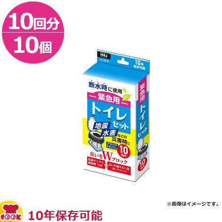 HHJ 緊急用トイレセット 10回分 10個 WC10（送料無料、代引不可） : 厨房道具・卓上用品shop cookcook! - 通販 - Yahoo!ショッピング