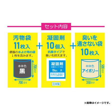 HHJ 緊急用トイレセット 10回分 10個 WC10（送料無料、代引不可） : 厨房道具・卓上用品shop cookcook! - 通販 - Yahoo!ショッピング