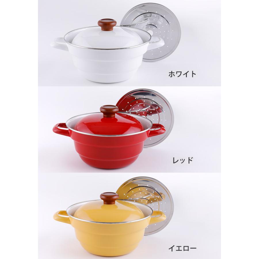 All in one Series 富士ホーロー ビームス オールインワン 24cm All in one Series 富士ホーロー ビームス オールインワン 24cm