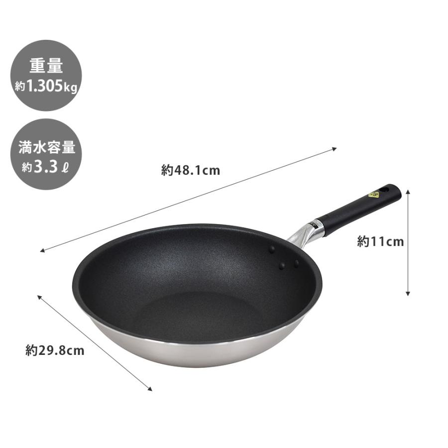 ウルシヤマ いため鍋 IH対応【 炒め鍋 28cm IH対応 ウルシヤマ金属工業 日本製 】 :3sou-itame28:クッキングクロッカ - 通販 - Yahoo!ショッピング