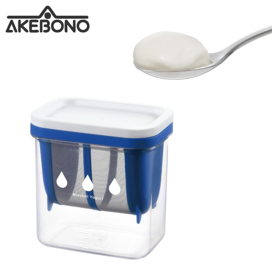 水切りヨーグルトができる容器 曙産業 ST-3000 レシピ付き 水切りヨーグルトメーカー グリークヨーグルト 水切り器 容器 ペーパーフィルター不要 水切り容器 : クッキングクロッカ ...