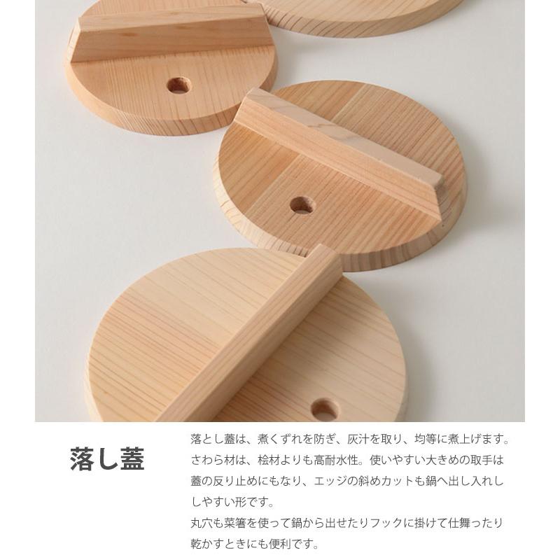 アンバイ ambai 落し蓋 18cm用 AK-52118 :ambai-ak52118:クッキングクロッカ - 通販 - Yahoo!ショッピング