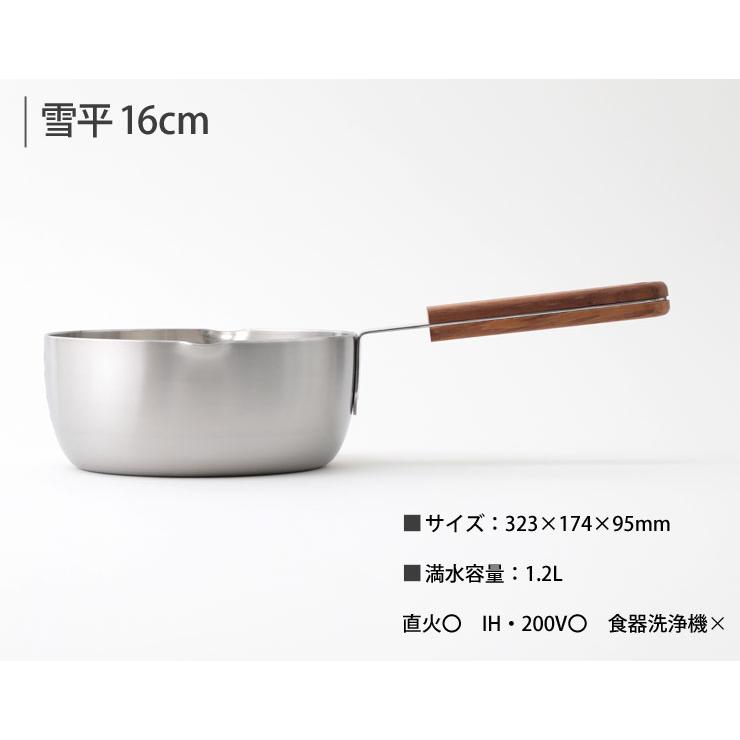アンバイ ambai 雪平鍋 16cm ISK-52016 IH対応 片手鍋 ステンレス三層鋼 日本製 :ambai-isk52016:クッキングクロッカ - 通販 - Yahoo!ショッピング