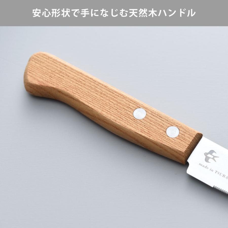 つばめのマルチバターナイフ ステンレス A-77677 アーネスト バターナイフ ブレッドナイフ テーブルナイフ パンナイフ ミニ パン 包丁 燕三条 日本製 : クッキングクロッカ - 通販 ...