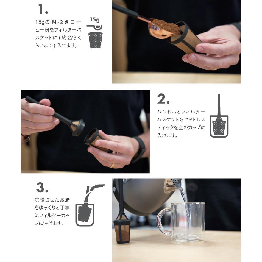 BARISTA & CO（バリスタアンドコー） BARISTA＆CO Brew It Stick 2 バリスタ＆コー ブリューイットスティック ...
