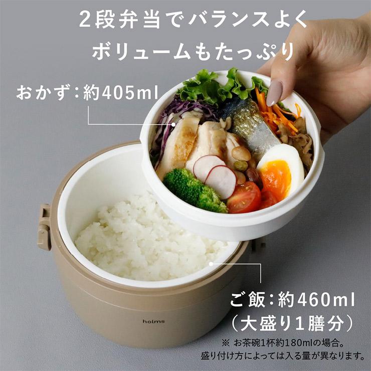 holms ホルムス ランチジャー 850 シービージャパン 保温ランチジャー お弁当箱 保温 保冷 丼 どんぶり ランチボックス : cbjapan-holms850 : クッキングクロッカ ...